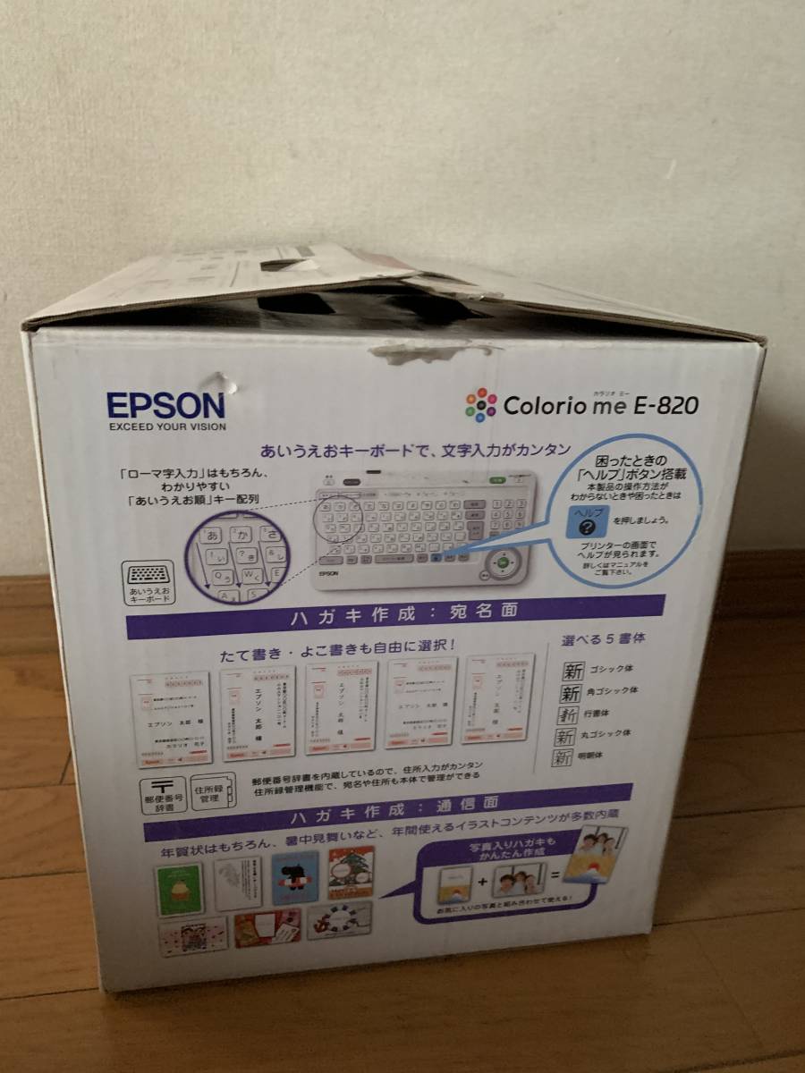 EPSON Colorio me E-820 1台 3役 ハガキ作成 写真プリント デジタルフォトフレーム(その他)｜売買されたオークション情報、yahooの商品情報をアーカイブ公開 ...