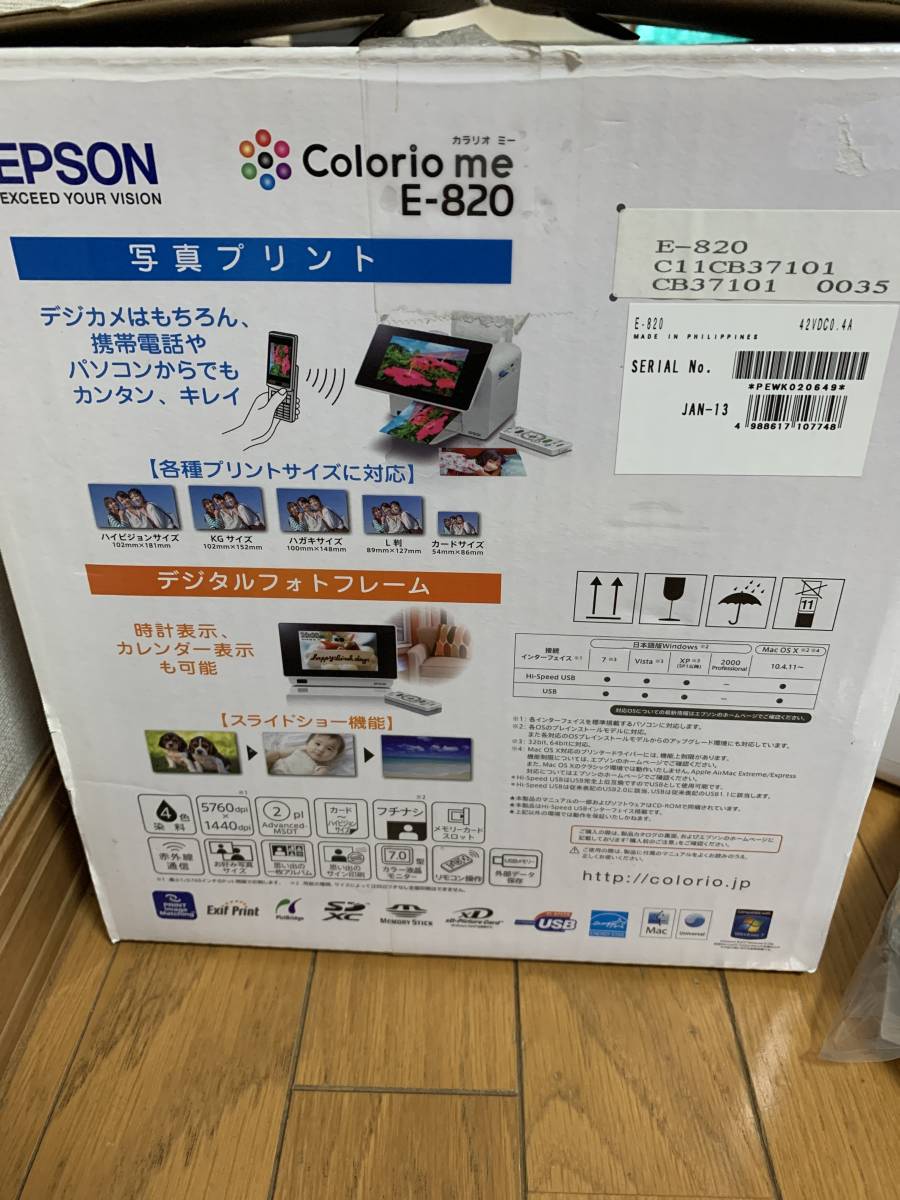 EPSON Colorio me E-820 1台 3役 ハガキ作成 写真プリント デジタルフォトフレーム(その他)｜売買されたオークション ...