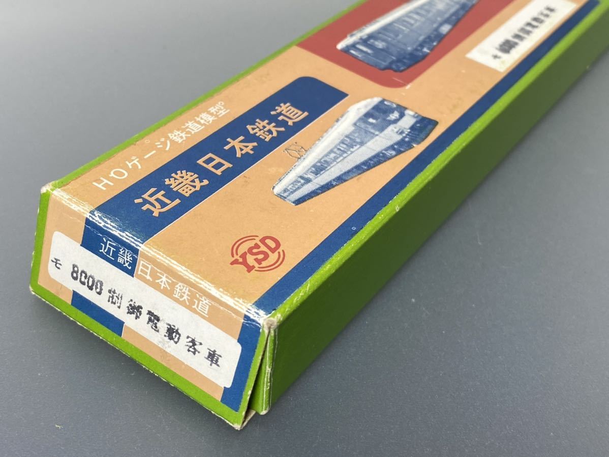 ヨシダ模型製作所 YSD 近畿日本鉄道 HOゲージ鉄道模型 未組立(私鉄電車)｜売買されたオークション情報、yahooの商品情報をアーカイブ公開 - オークファン（aucfan.com）