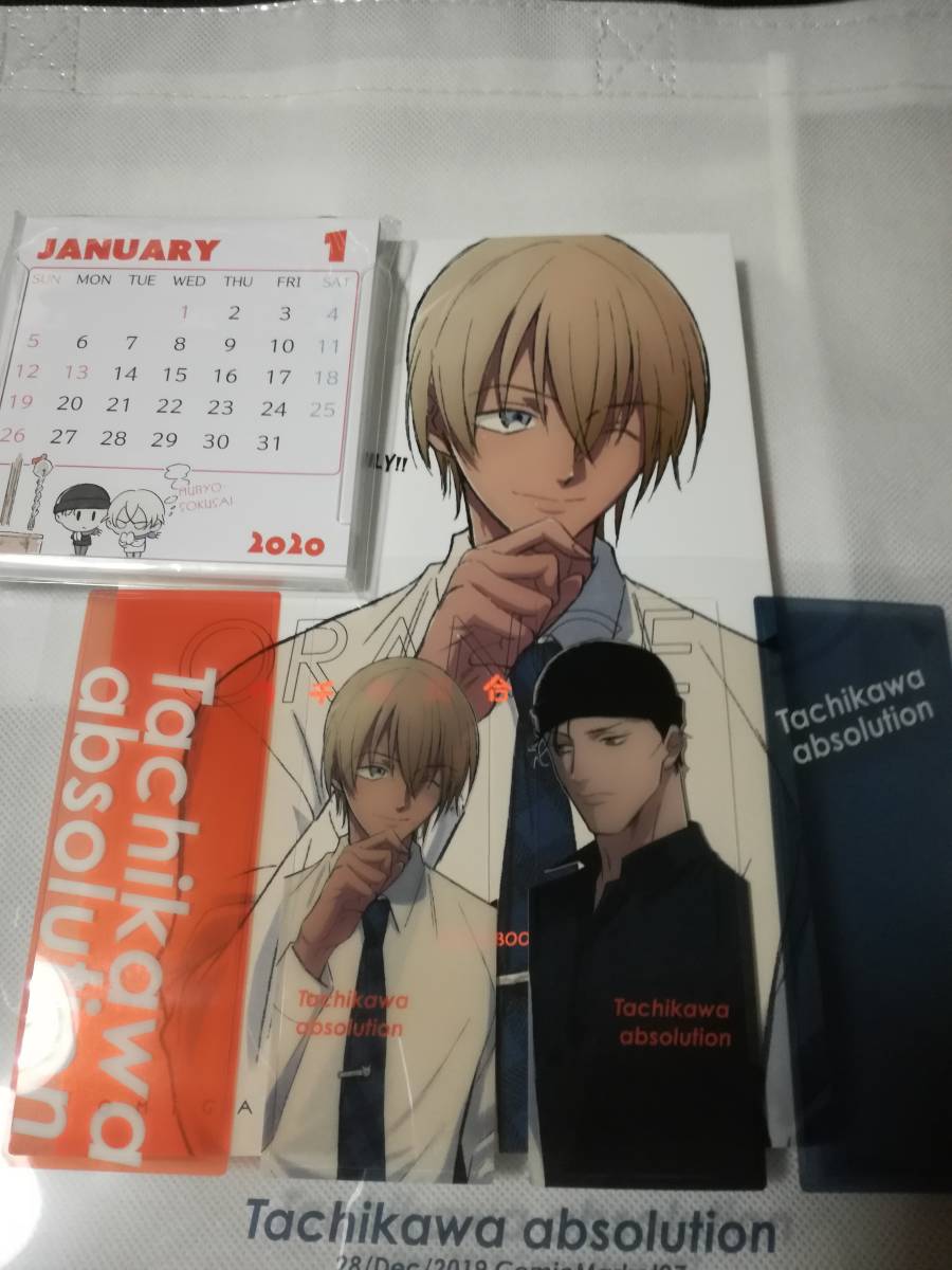 C97新刊フルセット Tachikawa absolution/aimo様 名探偵コナン 赤安(名探偵コナン)｜売買されたオークション情報、yahooの商品情報をアーカイブ公開 ...