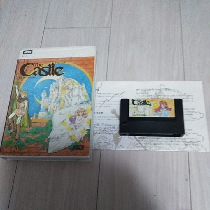 ASCII アスキー ザ キャッスル The Castle ROM版 MSX MSX2 ゲーム ROM カートリッジ版 MSX2-A1 み ...
