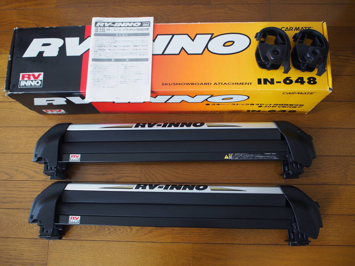 カーメイト ルーフキャリア RV-INNO スキー/スノーボードアタッチメント IN-648(スキーキャリア、スノーボードキャリア)｜売買されたオークション情報、yahooの商品情報を ...