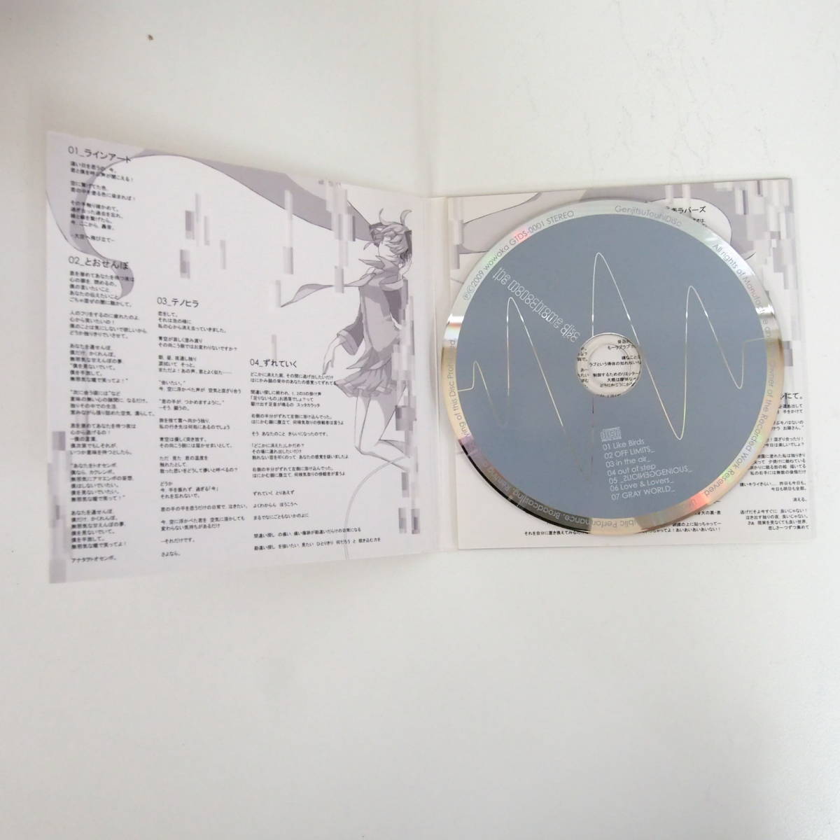 e596/CD/the monochrome disc/wowaka/ボーカロイド/同人音楽/初音ミク(アニメソング一般)｜売買された ...
