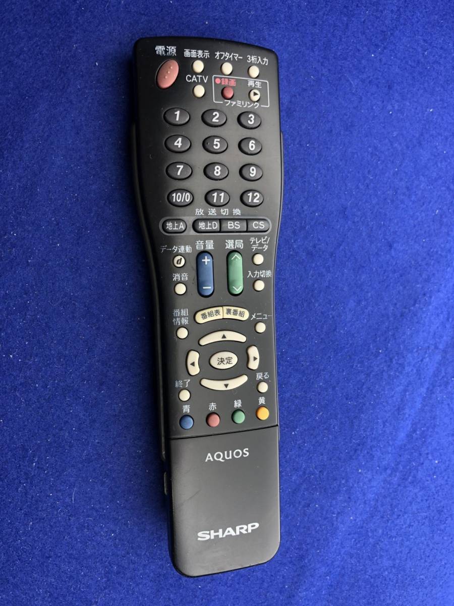 保証付 送料188円 シャープ AQUOS B LC-37DS3 LC-32DS3 テレビ リモコン GA560WJSB 管理NO 01357(リモコン)｜売買されたオークション情報 ...