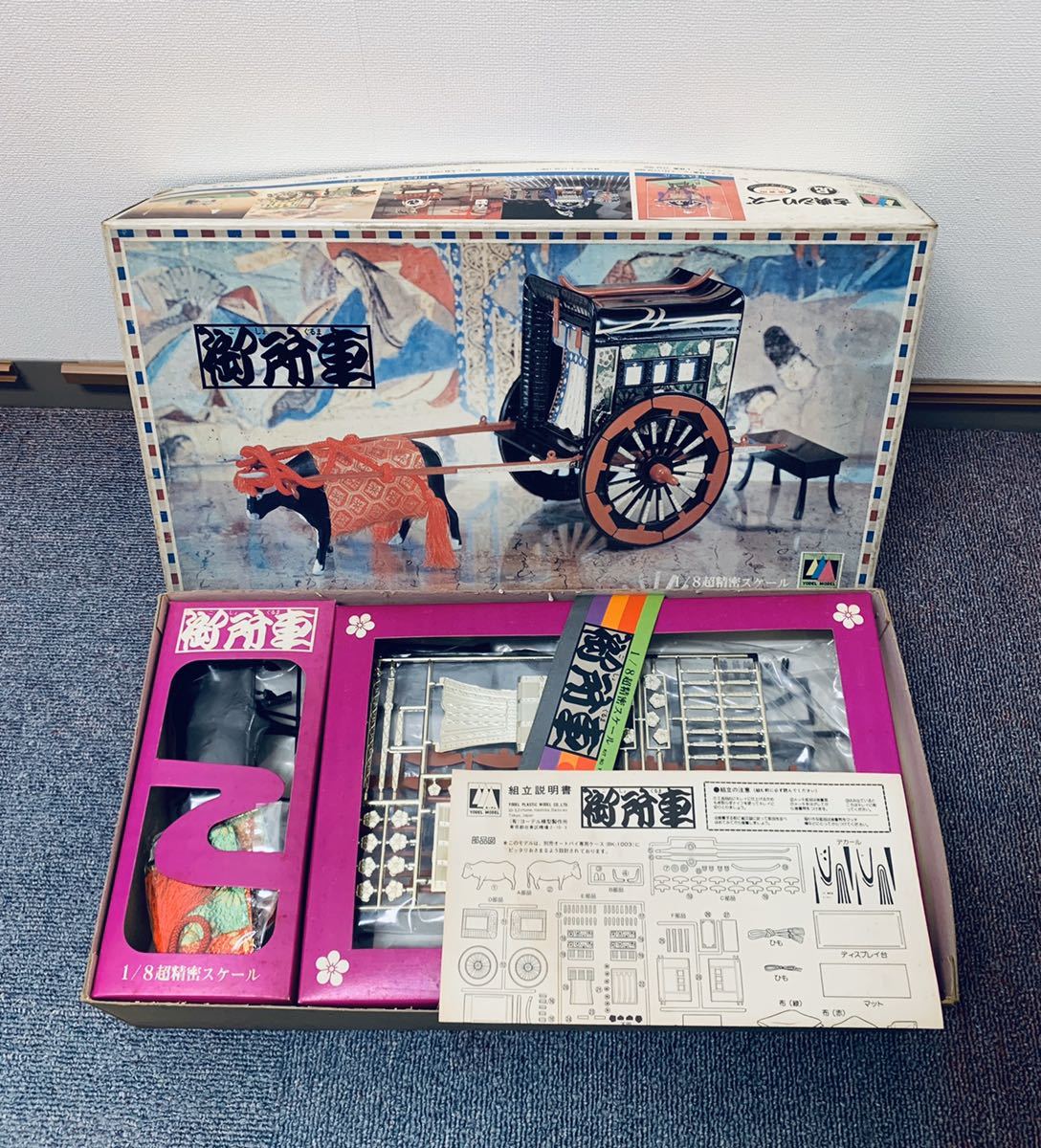 絶版 稀少 未組立 YODEL MODEL 1/8 超精密スケール 御所車 IMPERIAL OX-CART(プラモデル)｜売買された ...