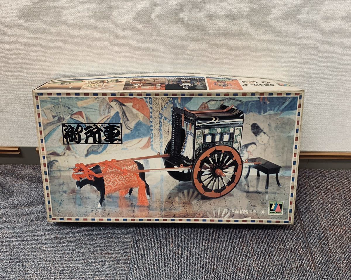 絶版 稀少 未組立 YODEL MODEL 1/8 超精密スケール 御所車 IMPERIAL OX-CART(プラモデル)｜売買された ...
