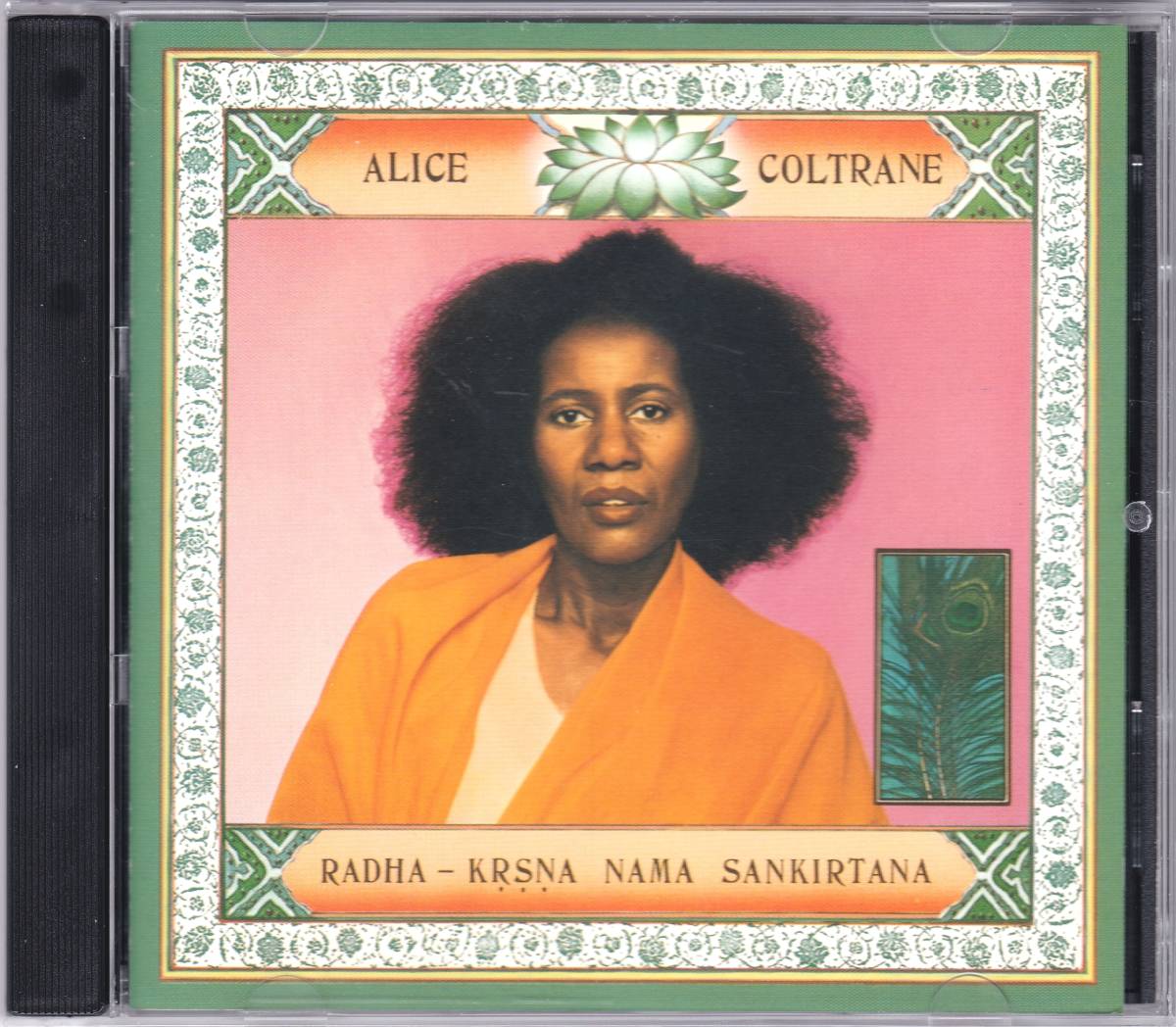 ALICE COLTRANE アリス コルトレーン /RADHA-KRSNA NAMA SANKIRTANA 77年リリースのラーガな超大名盤 ...