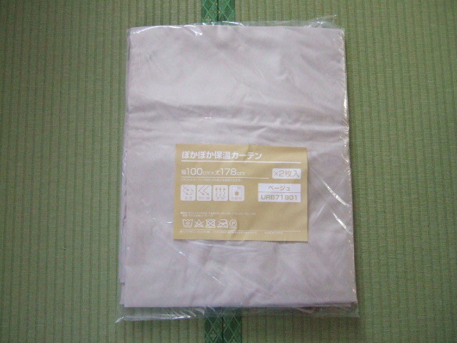 ベージュのカーテン(丈178cm～)｜売買されたオークション情報、yahooの商品情報をアーカイブ公開 - オークファン（aucfan.com）