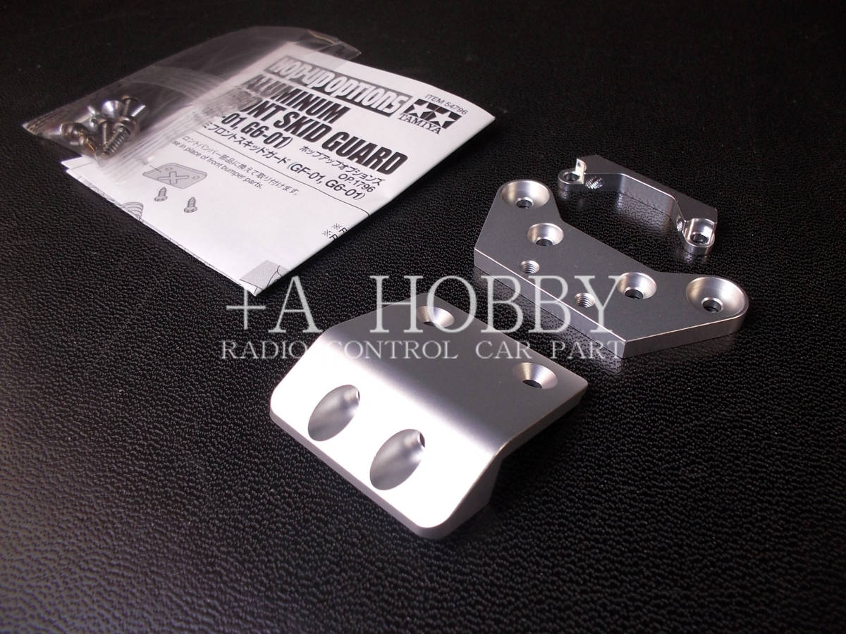 TAMIYA タミヤ コングへッド キングイエロー G6-01 GF-01 GF01 アルミ フロント スキッドガード OP1796 ...