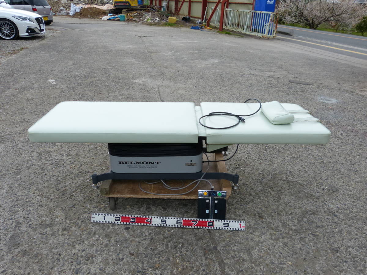 タカラベルモント EX-7N 診察台 電動昇降 ベルト 100V 病院 エステベッド(その他)｜売買されたオークション情報、yahooの商品情報をアーカイブ公開 - オークファン（aucfan ...