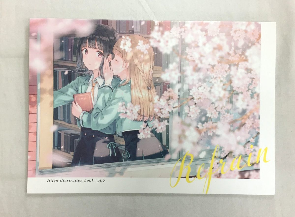 A00 一般向け 同人誌 Refrain リフレイン Hiten HitenKei COMIC1 15/コミ1 15(アニメーション)｜売買されたオークション情報、yahooの商品情報を ...