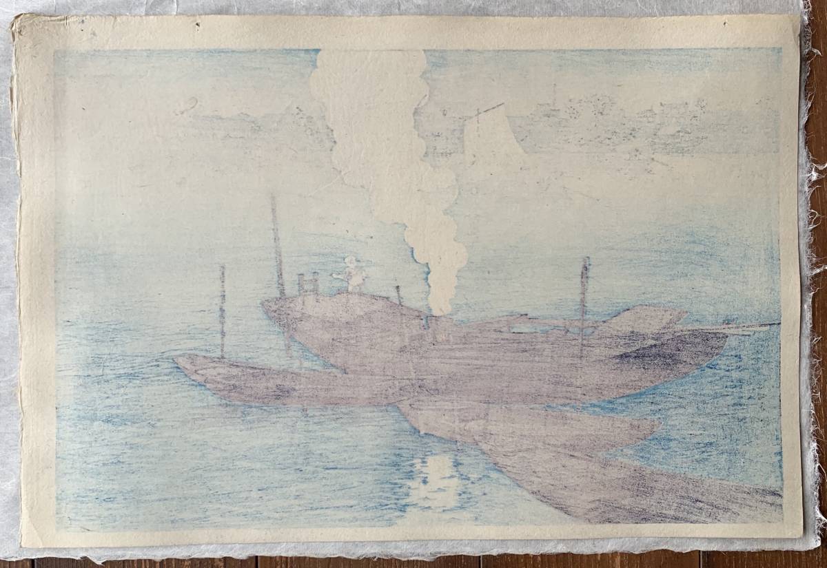 伊藤孝之Takashi Ito小台の渡し渡辺Ferry Boat of Odai木版画レア真作japan木版画woodblock print ...