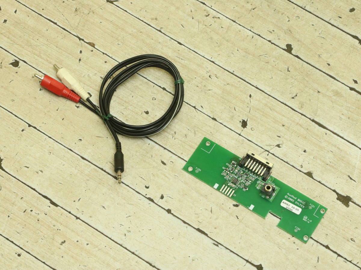 Sylfex AuxMod Basic AUX追加 基盤 マツダ RX-8 デミオ アテンザ 等(取り付けキット、配線)｜売買されたオークション情報、yahooの商品情報をアーカイブ公開 ...