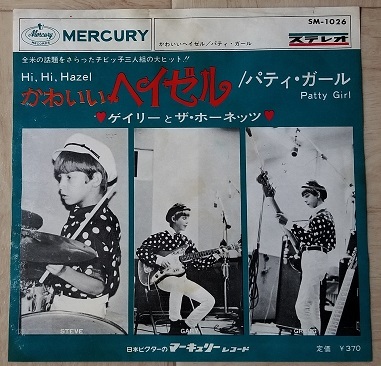 ゲイリーとザ ホーネッツ / Hi Hi Hazel かわいいヘイゼル 1966年 SM-1026(G)｜売買されたオークション情報 ...