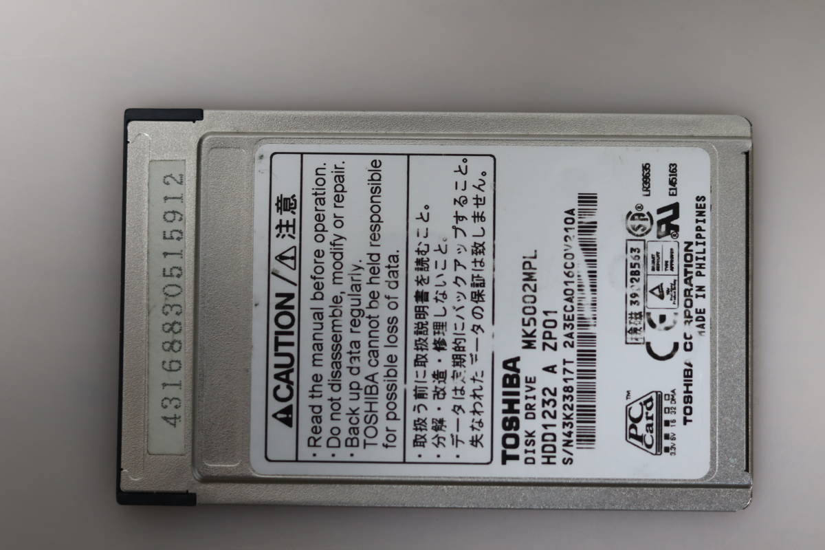 送料140円 大容量5GB ハードディスク PCカード RHDC-5G buffalo MOBILE HD PCMCIA Card type ...