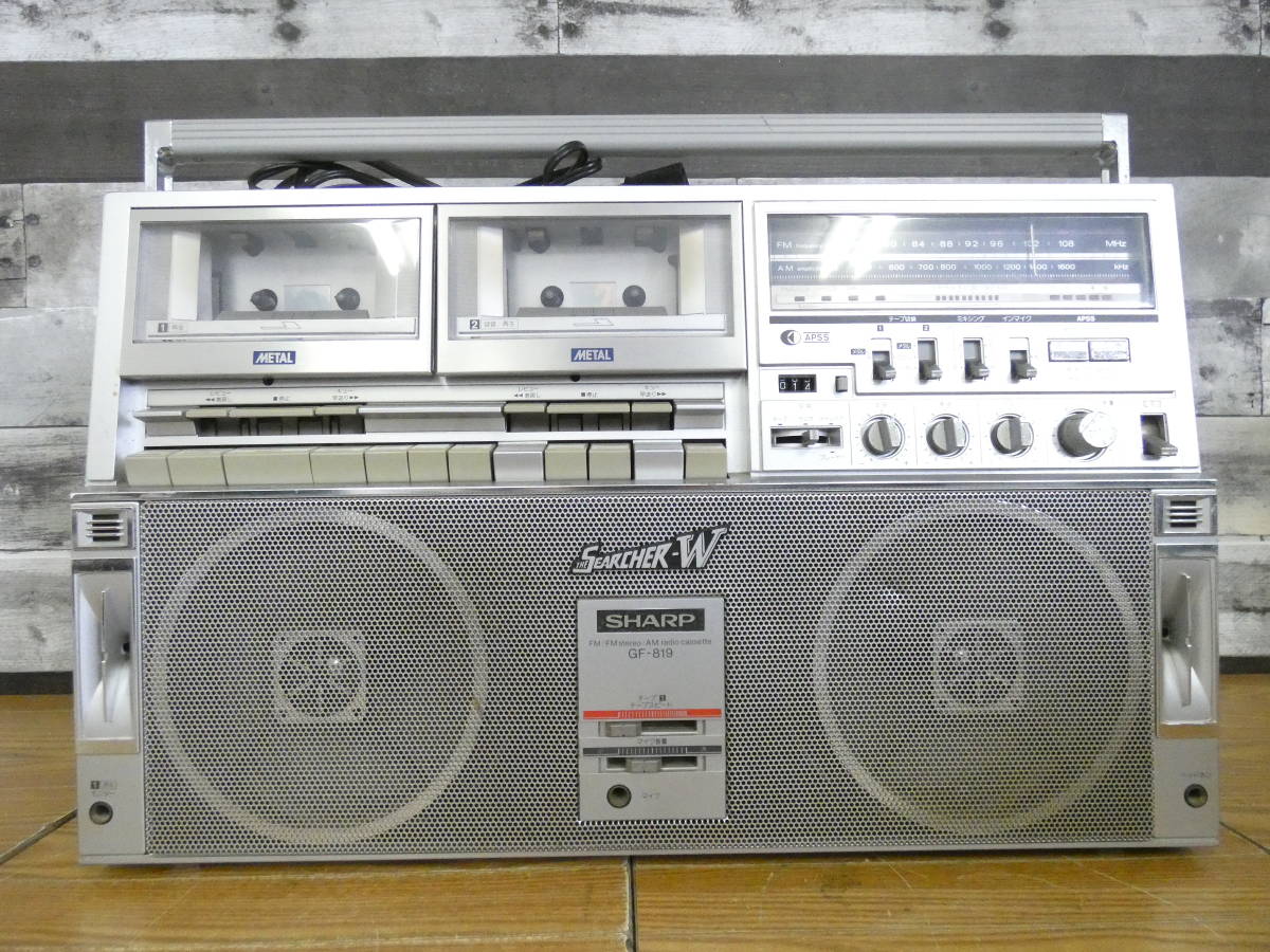 SHARP シャープ THE SEARCHER-W GF-819 FM/FMステレオ/AM ダブルラジカセ 音響機器 オーディオ ジャンク @140 7897(ラジカセ)｜売買された ...