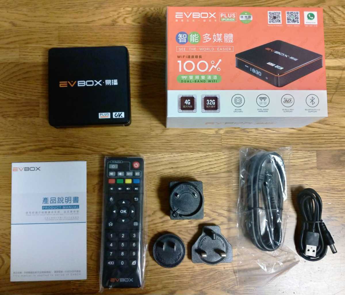 2020 NEW EVPAD EVBOX PLUS UPGRADE Box 6K 4G+32G 安心の国内即納 品 アンドロイド ...