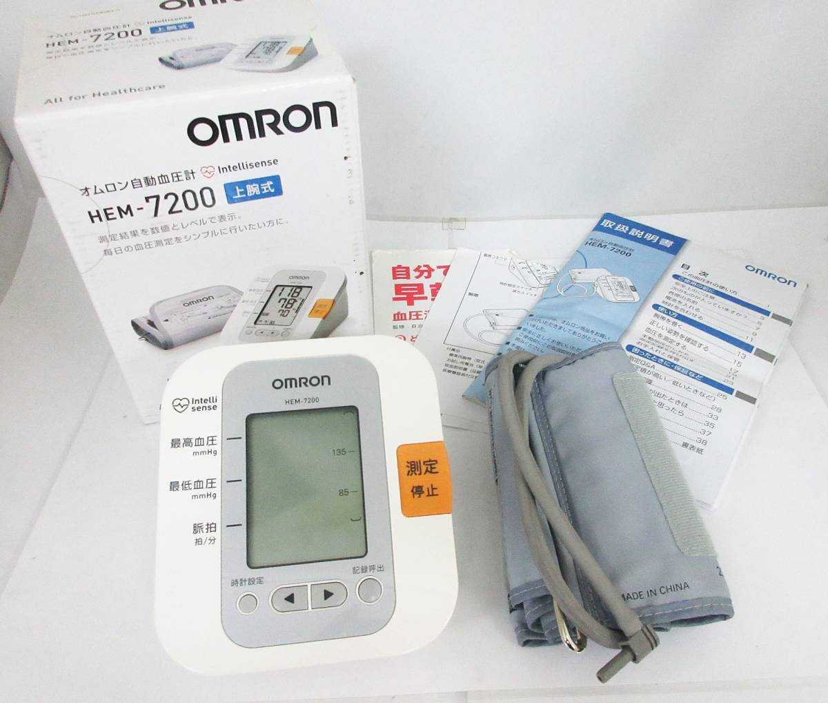 血圧計 HEM-7200 OMRON/オムロン 上腕式 腕帯巻きつけタイプ 健康ヘルスケア(血圧計)｜売買されたオークション情報、yahooの商品情報をアーカイブ公開 - オークファン ...