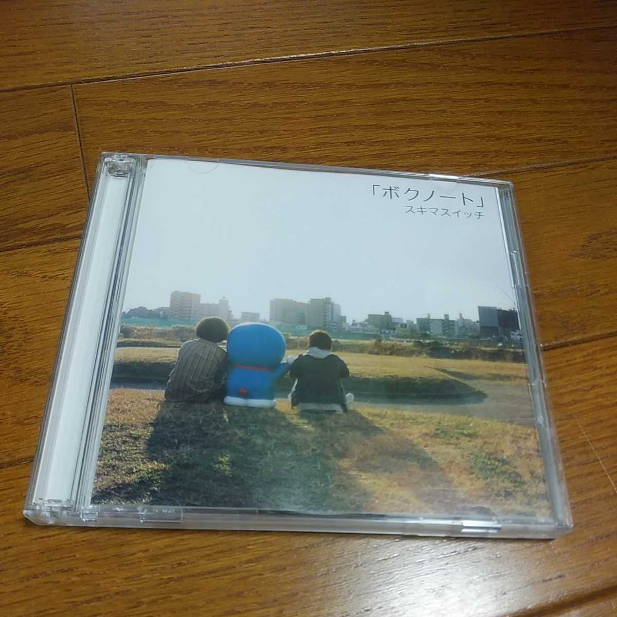 スキマスイッチ ボクノート CD＋DVD(スキマスイッチ)｜売買されたオークション情報、yahooの商品情報をアーカイブ公開 - オークファン（aucfan.com）