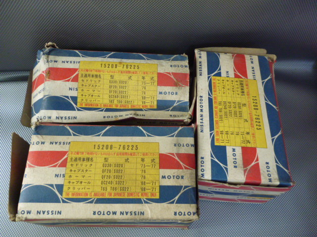 日産純正 オイルエレメント3個 SD20 SD22 ディーゼル 330セドリック グロリア キャラバン クリッパー ホーマー キャブオール(オイルフィルター)｜売買されたオークション情報 ...