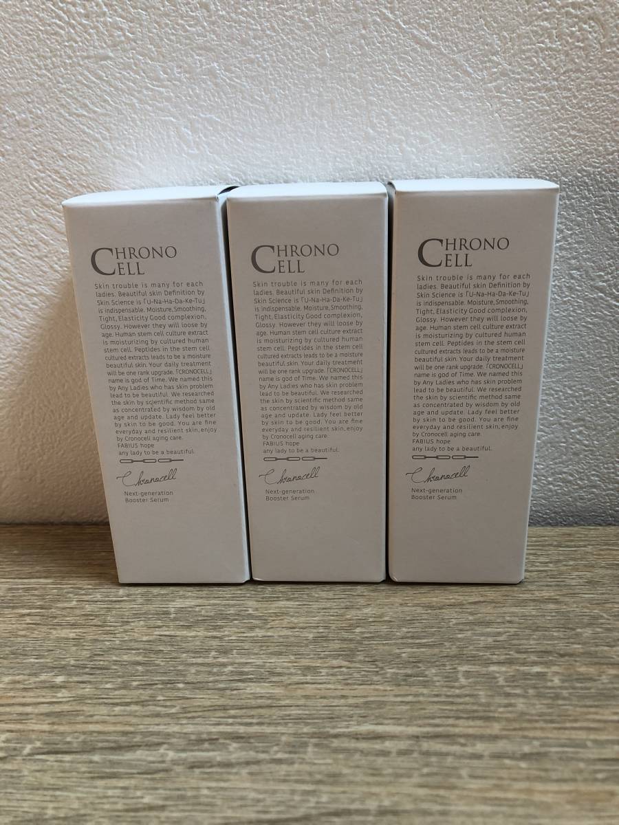 FABIUS CHRONO CELL クロノセル CCセラム美容液30ml 3個セット(美容液)｜売買されたオークション情報、yahooの商品情報をアーカイブ公開 - オークファン ...