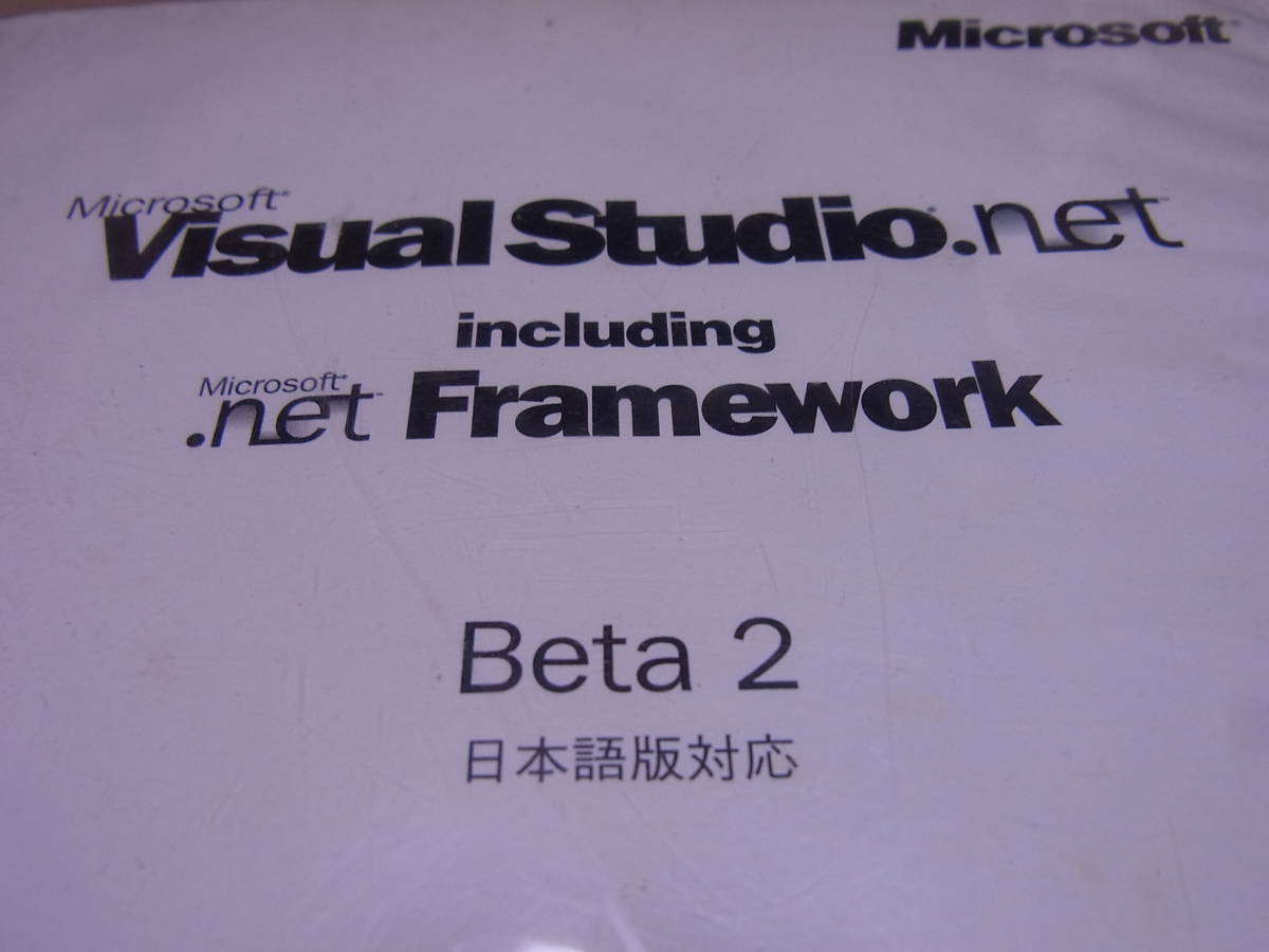 Microsoft Framework Beta 2 日本語版対応 7枚 Visual Studio 6.0 Professional ...