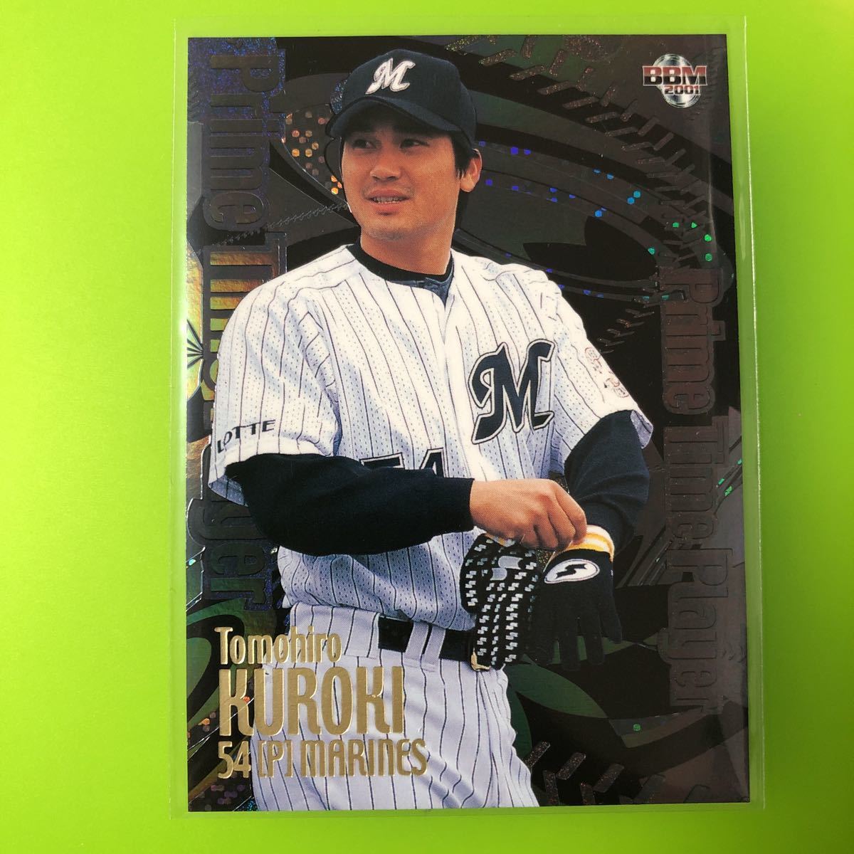 黒木知宏 インサートカード BBM 2001 プライムタイムプレーヤー 千葉ロッテマリーンズ(2014年～)｜売買されたオークション情報、yahooの商品情報をアーカイブ公開 - オークファン ...