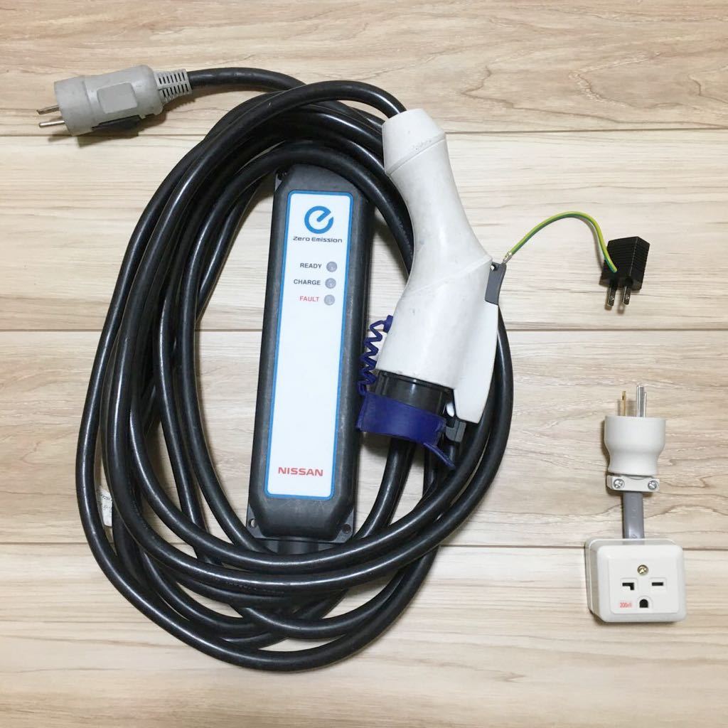 リーフ充電ケーブル 100v変換 アイミーブ ミニキャブミーブアウトランダーPHEV 100v充電可 外出 予備 緊急時用(日産用)｜売買されたオークション情報、yahooの商品情報を ...