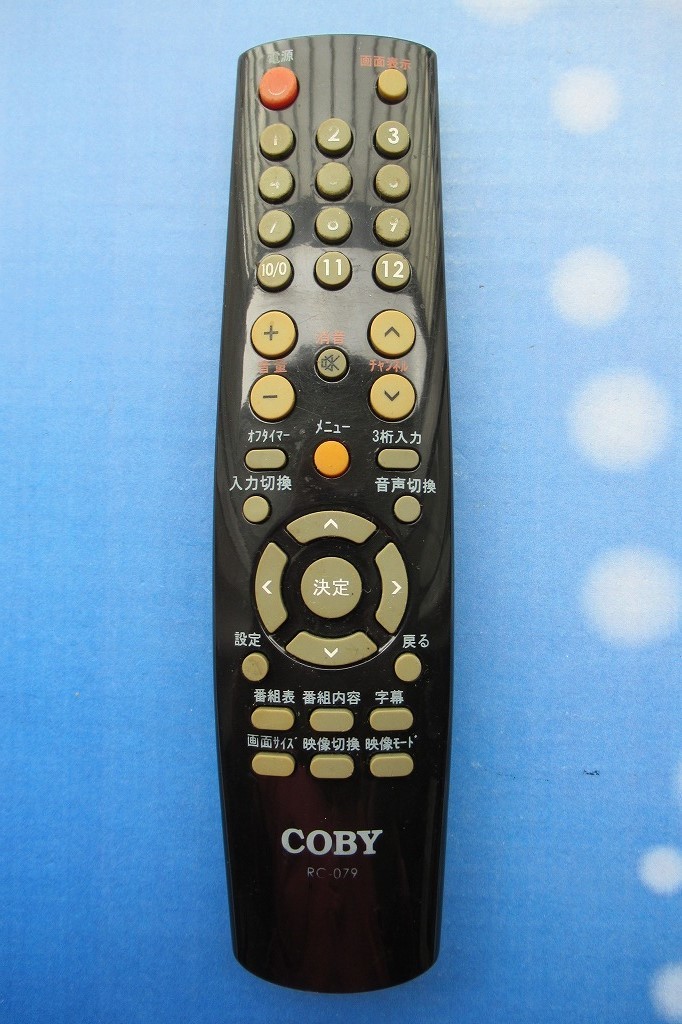 ジャンク品 COBY RC-079 テレビリモコン TV RC-057 TFTV1925 COBY TFTV2225 EDTV1935 ...