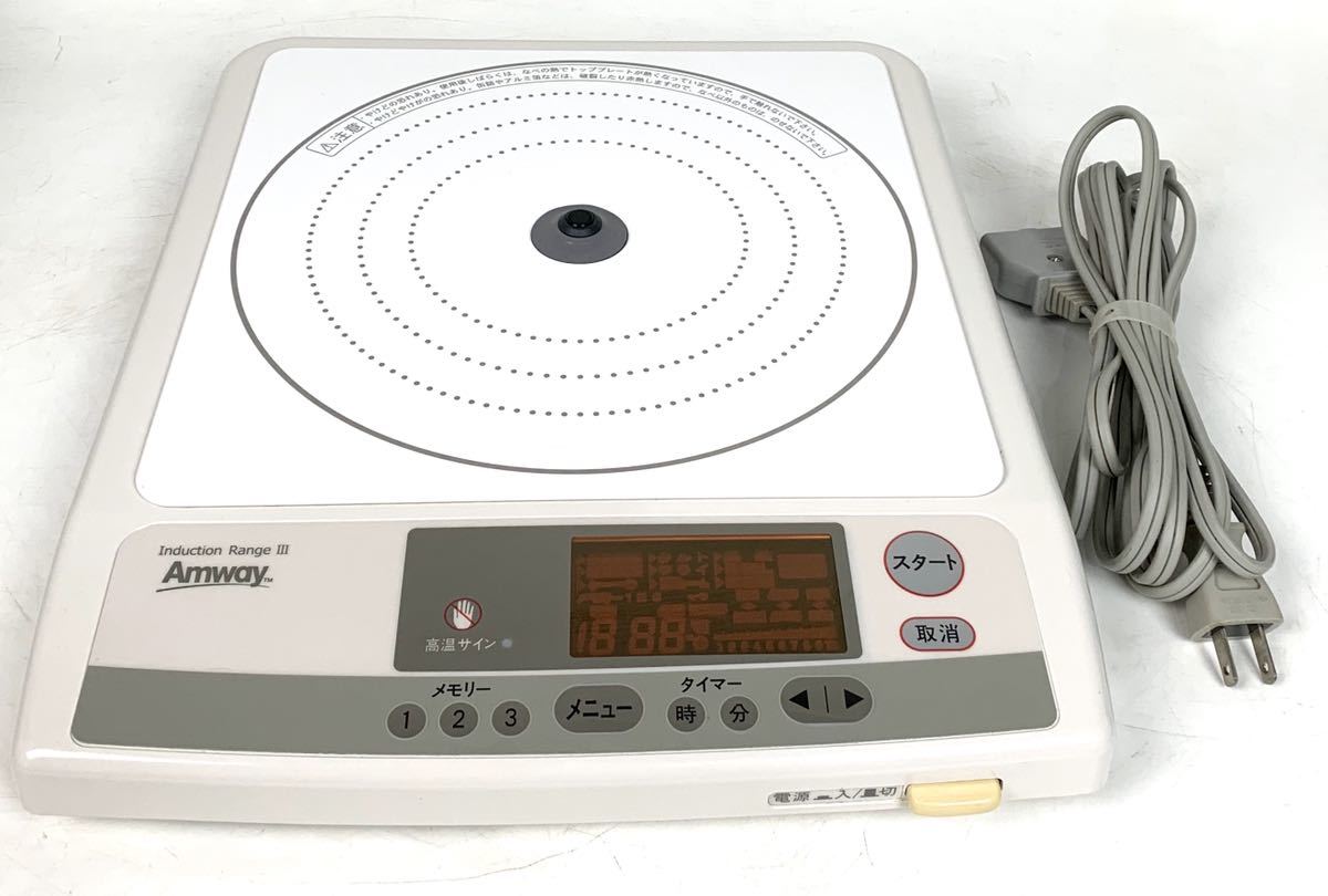 Amway INDUCTION RANGE 3 IHヒーター アムウェイ インダクションレンジ 電磁調理器 IH調理器(IH)｜売買された ...