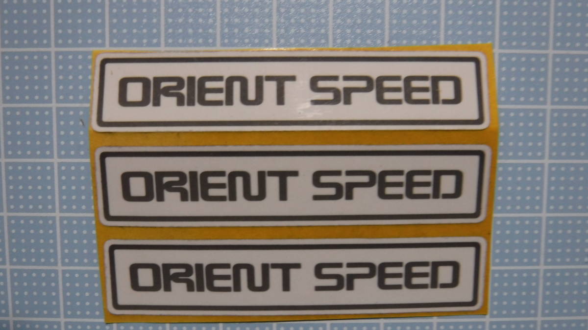 isuzu オリエントスピード ORIENT SPEED シール デカール 3枚 いすゞ ジェミニ アスカ ピアッツァ(その他)｜売買されたオークション情報、yahooの商品情報をアーカイブ ...