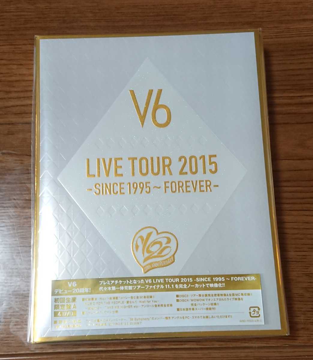 V6／LIVE TOUR 2015 -SINCE 1995 FOREVER- 初回生産限定版A 初回限定 DVD(ジャパニーズポップス)｜売買 ...