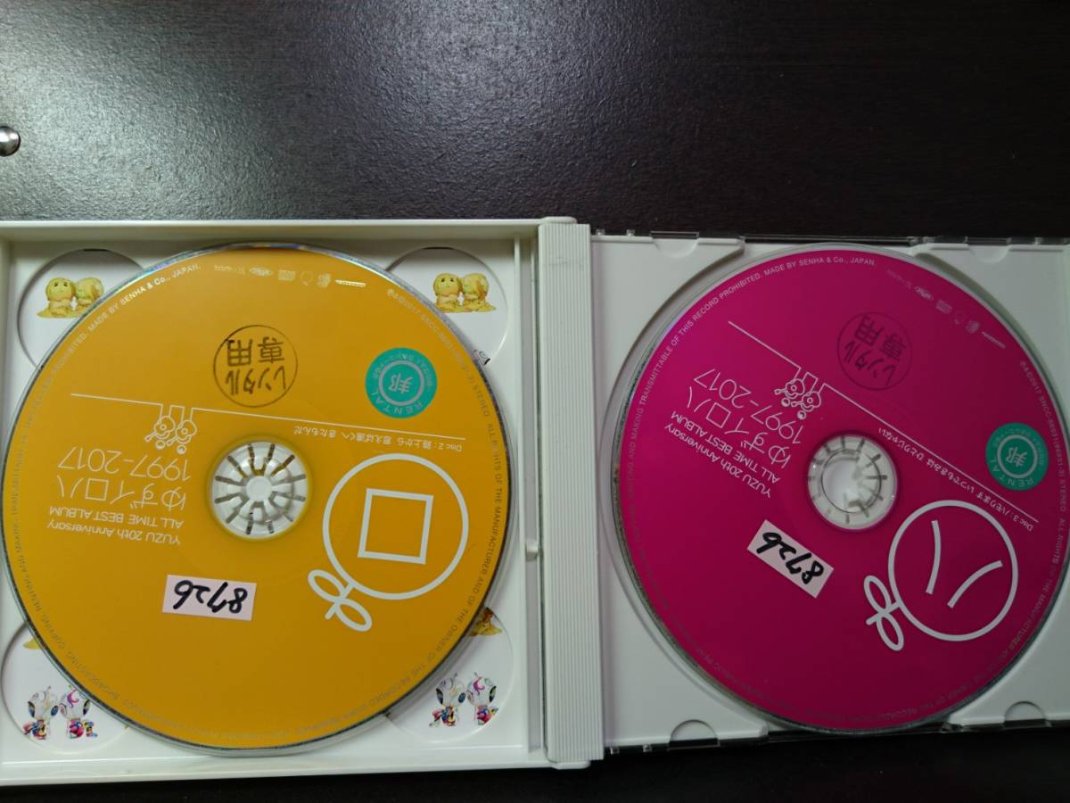 YUZU 20th Anniversary ALL TIME BEST ALBUM ゆずイロハ 1997-2017 レンタルCD(ゆず)｜売買 ...