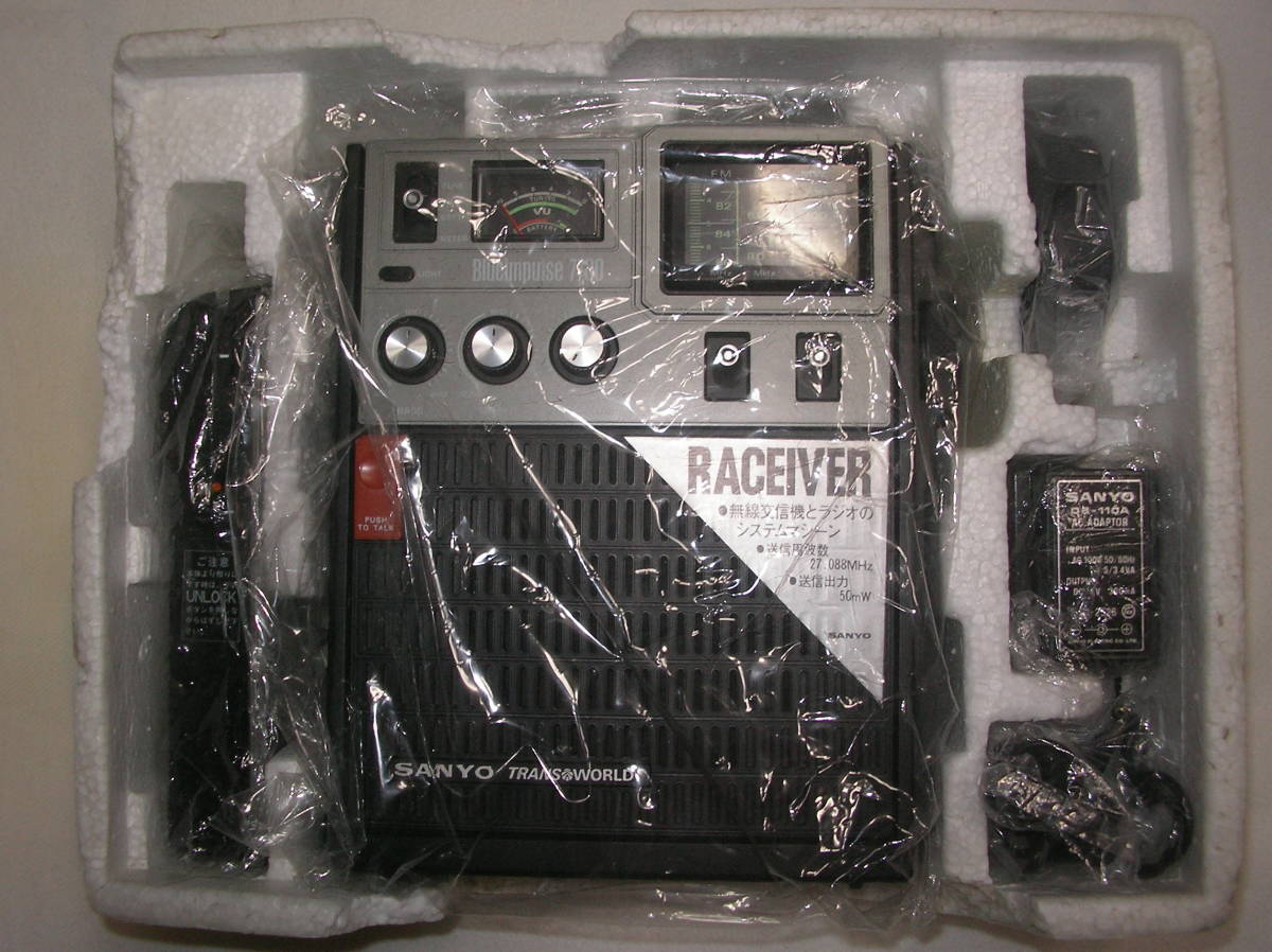 なかなか出ない 驚異のデットストック 品 SANYO トランシーバー付きラジオ RP-7700 ブルーインパルス(アンティーク)｜売買された ...