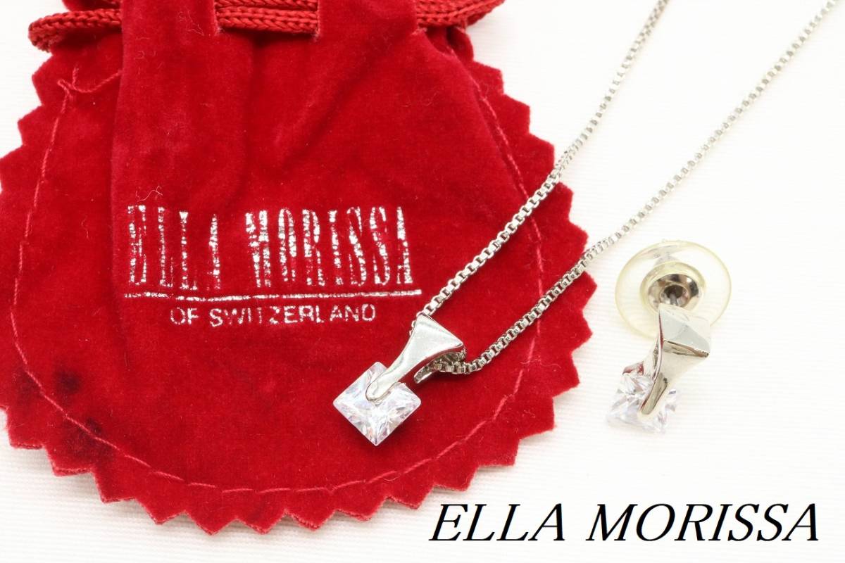U497 ELLA MORISSA エラモリッサ クリスタル スクエア ネックレス ピアス 片耳のみ シルバーカラー 送料全国一律198円 ...