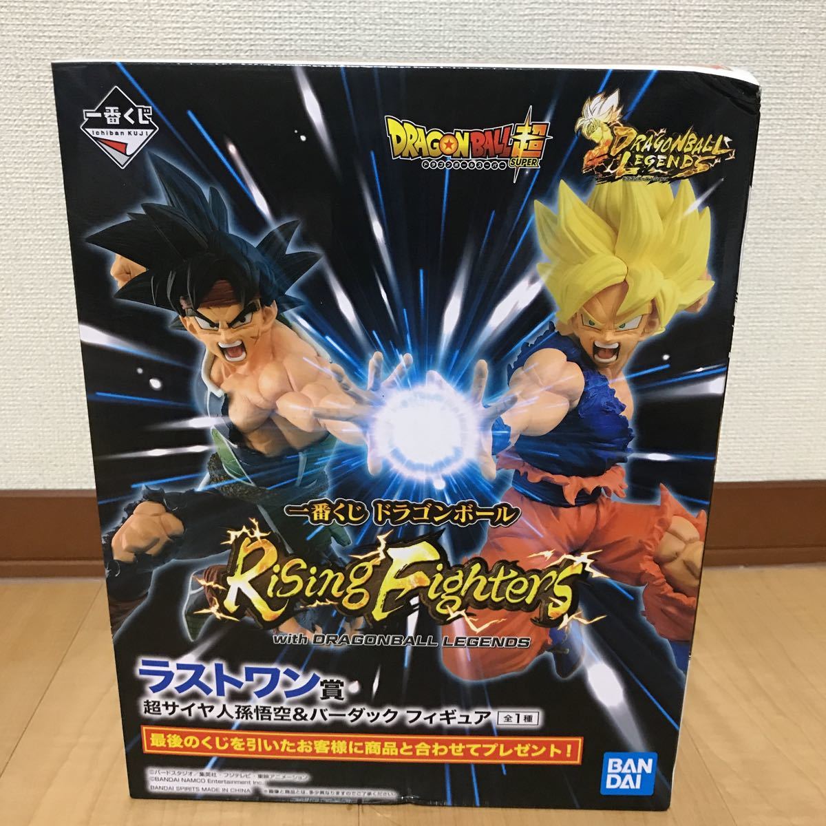 一番くじ ドラゴンボール Rising Fighters with DRAGONBALL LEGENDS ラストワン賞 孫悟空 ＆ バーダック ...