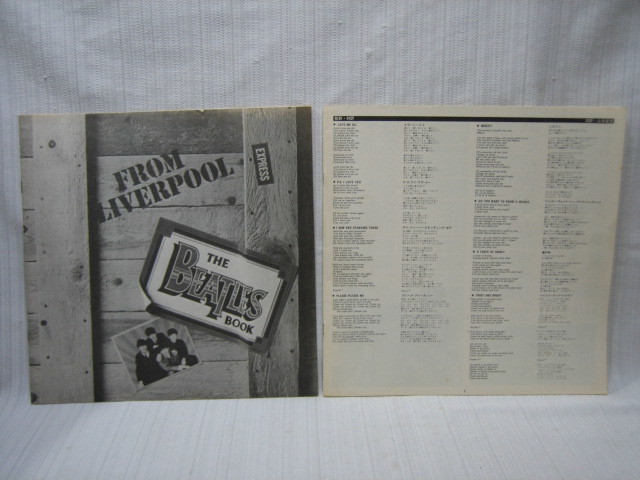 B23 LP 8枚組 THE BEATLES/ザ ビートルズ BOX From Liverpool/ボックス フロム リバプール 全124曲(その他)｜売買されたオークション情報、yahooの ...