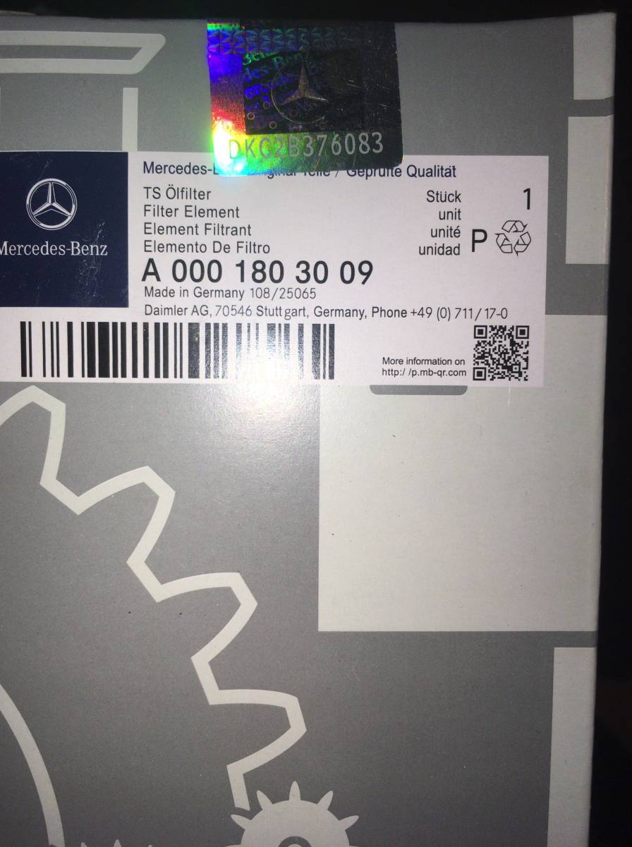 メルセデス ベンツ AMG オイルフィルター A0001803009 M156 6.2L エンジン用(オイルフィルター)｜売買された ...