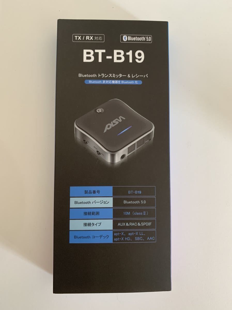 BT-B19 Bluetooth 5.0 トランスミッター レシーバー 受信機 送信機 aptx-LL apt-X HD対応(オーディオ機器)｜売買されたオークション情報、yahooの商品情報 ...