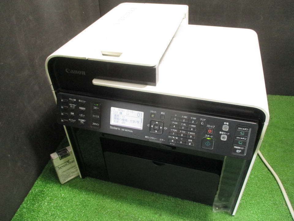 総清y043 キャノン レーザー複合機 Satera/サテラ MF4870dn コピー/ファクス/プリンタ/スキャナ/ネットワーク機能搭載 ...