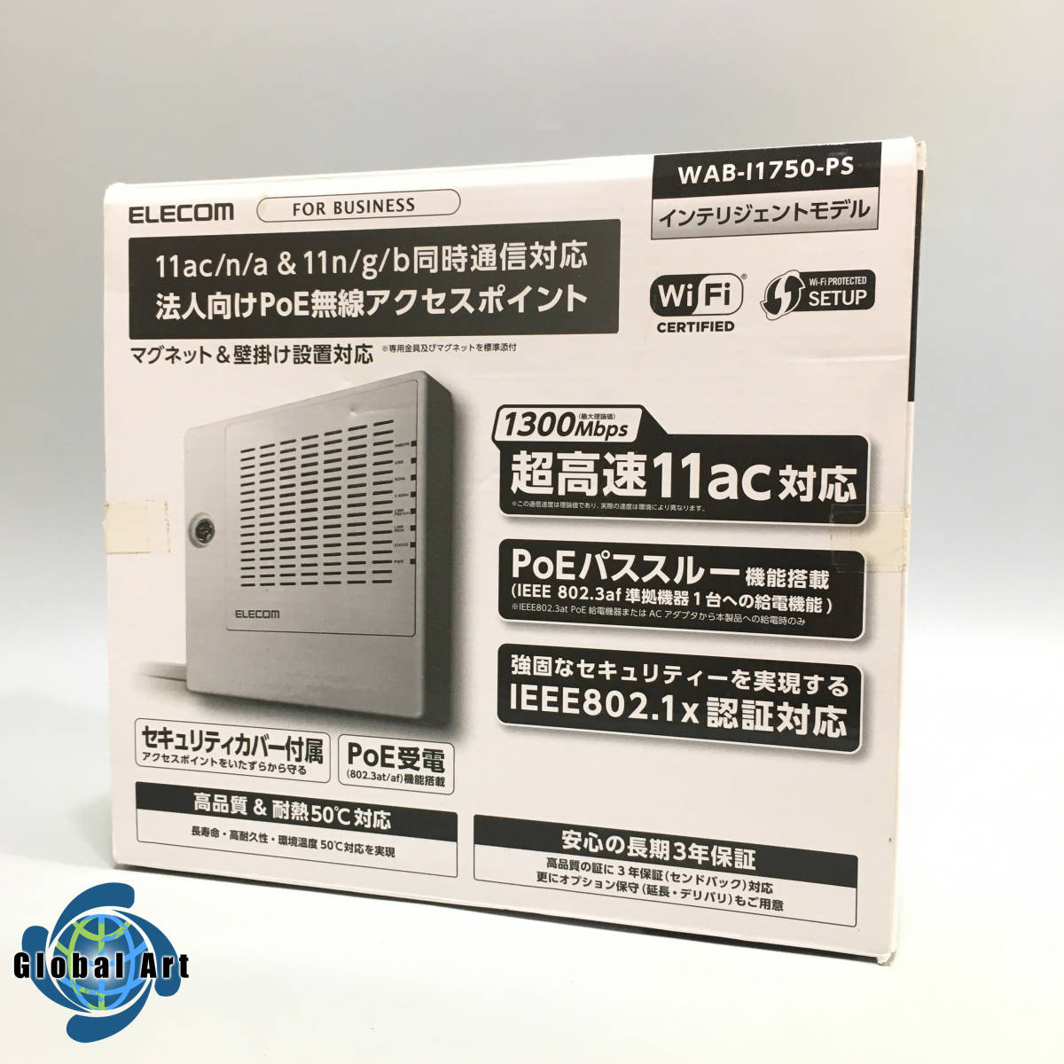 A08418 品 ELECOM エレコム/法人向け PoE無線アクセスポイント/WAB-I1750-PS/ケーブル 箱付(無線LAN)｜売買されたオークション情報、yahooの商品情報を ...