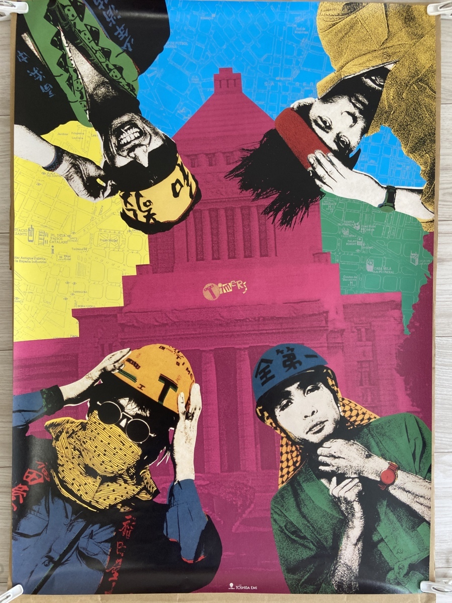 ポスター THE TIMERS ザ タイマーズ 昭和レトロ 80'S ZERRY/TOPPI/BOBBY/PAH 忌野清志郎 三宅伸治 川上剛 ...