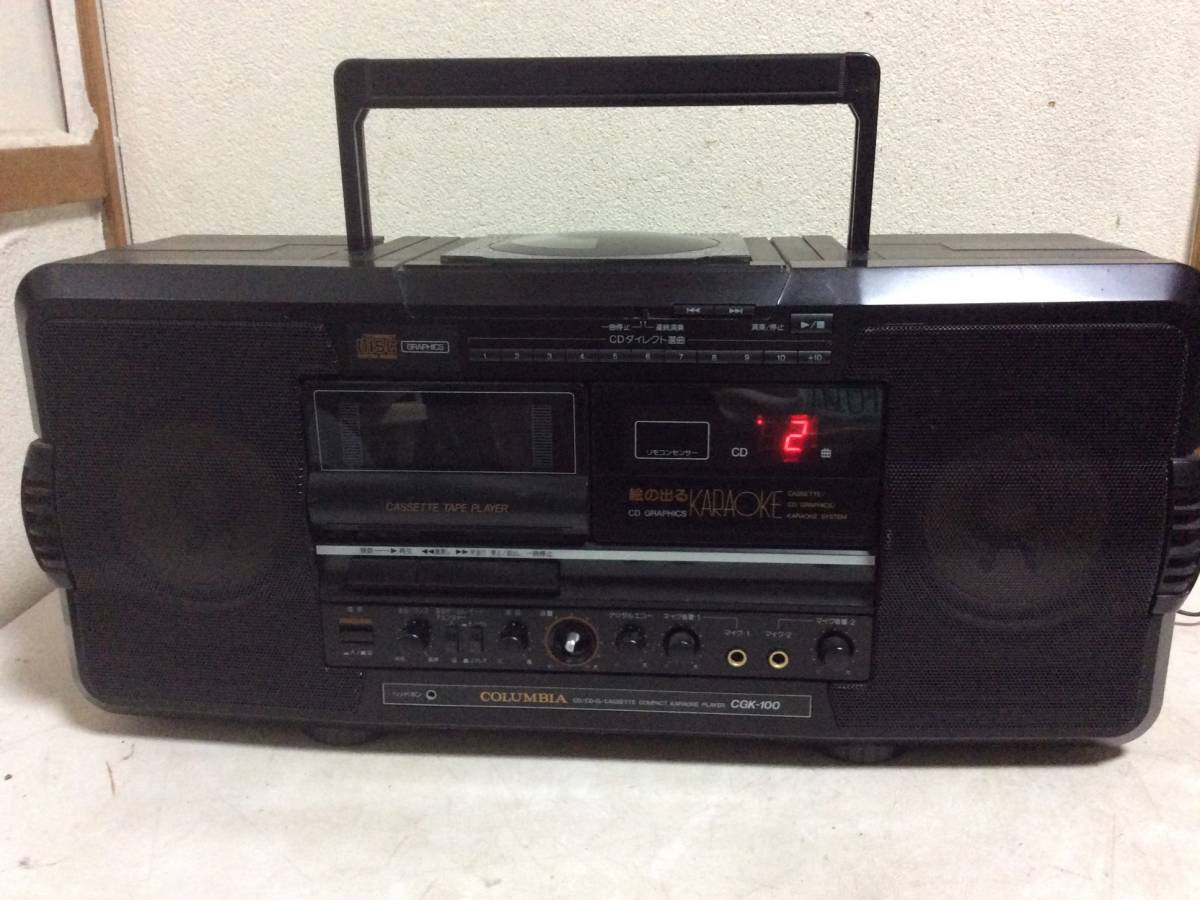 COLUMBIA コロンビア コンパクトカラオケプレーヤー CGK-100(ラジカセ)｜売買されたオークション情報、yahooの商品情報をアーカイブ公開 - オークファン（aucfan.com）