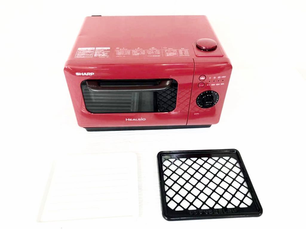 T092902 シャープ SHARP AX-HR2-R ヘルシオ グリエレンジ レッド系 18年製 通電OK み 現状品(スチームオーブンレンジ)｜売買されたオークション情報、yahooの商品 ...