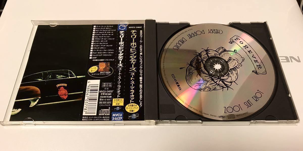 NEO SWING JIVE JUMP BLUES CHERRY POPPIN’ DADDIES / Zoot Suit Riot ネオ ...