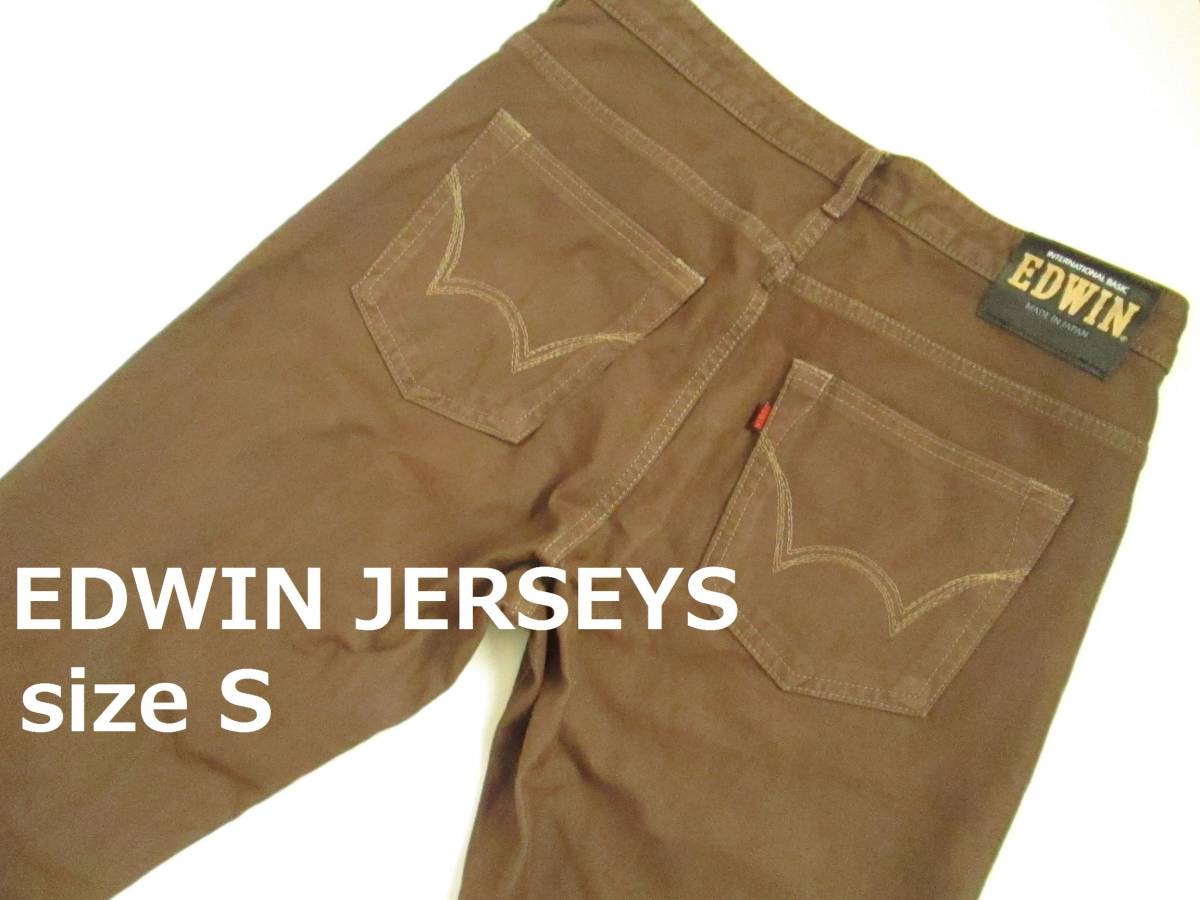 EDWIN JERSEYS エドウィン ジャージーズ ER403 強ストレッチ デニム パンツ 楽ちん ジーンズ 茶 Sサイズ ウエスト約78cm(その他)｜売買されたオークション情報 ...