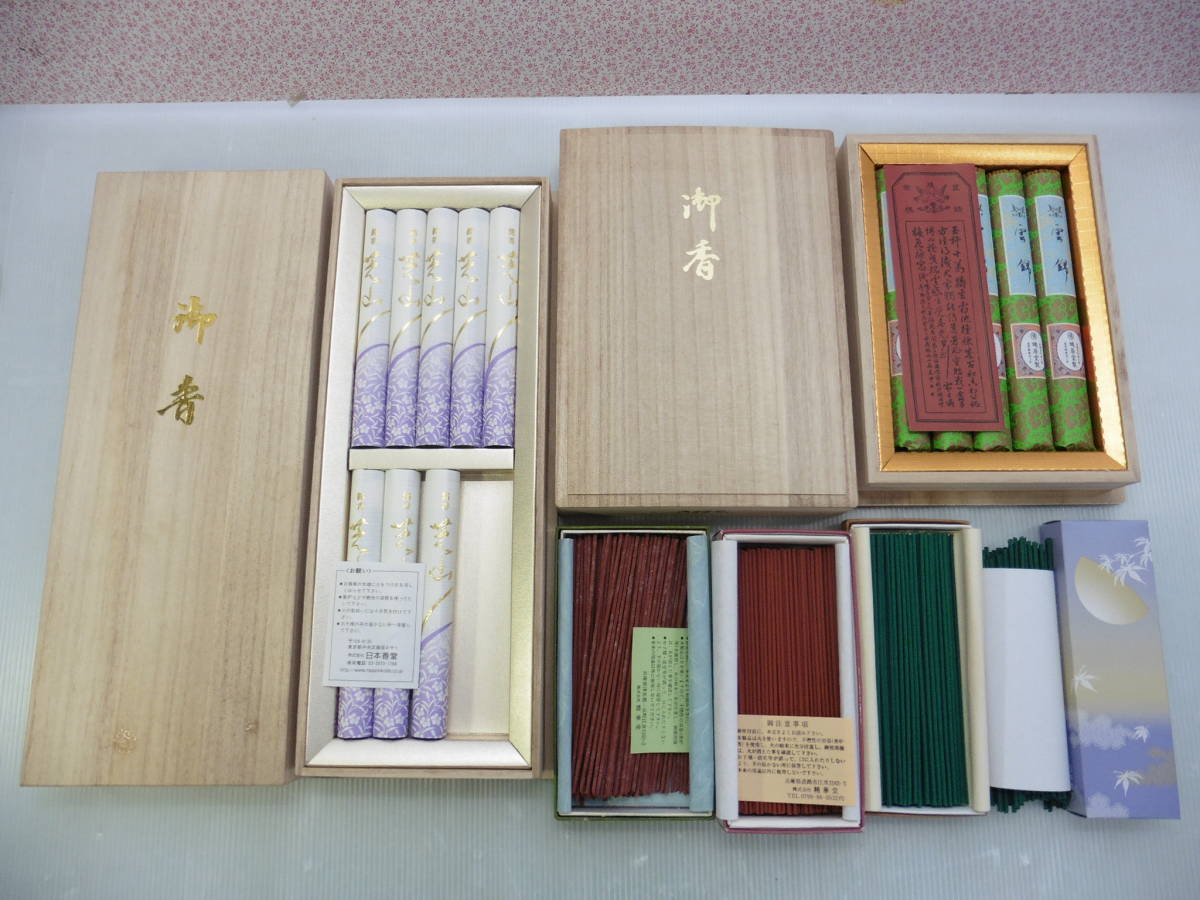 お線香 鳩居堂/日本香堂/精華堂 雲錦 芝山 白檀の香り まとめて S80(線香)｜売買されたオークション情報、yahooの商品情報をアーカイブ公開 - オークファン（aucfan.com）