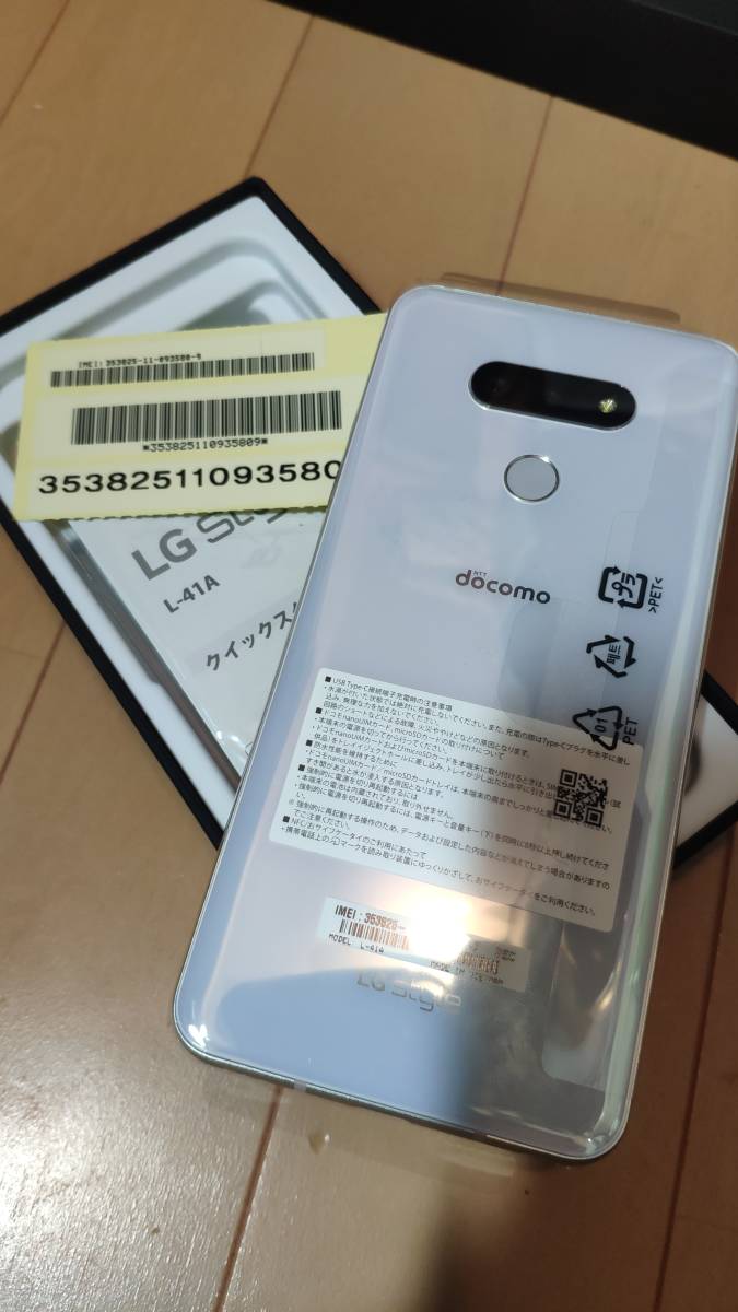 docomo LG style3 L-41A オーロラホワイト スナドラ845 本体 SIMロック解除コード発行済(LGエレクトロニクス)｜売買されたオークション情報、yahooの商品情報を ...