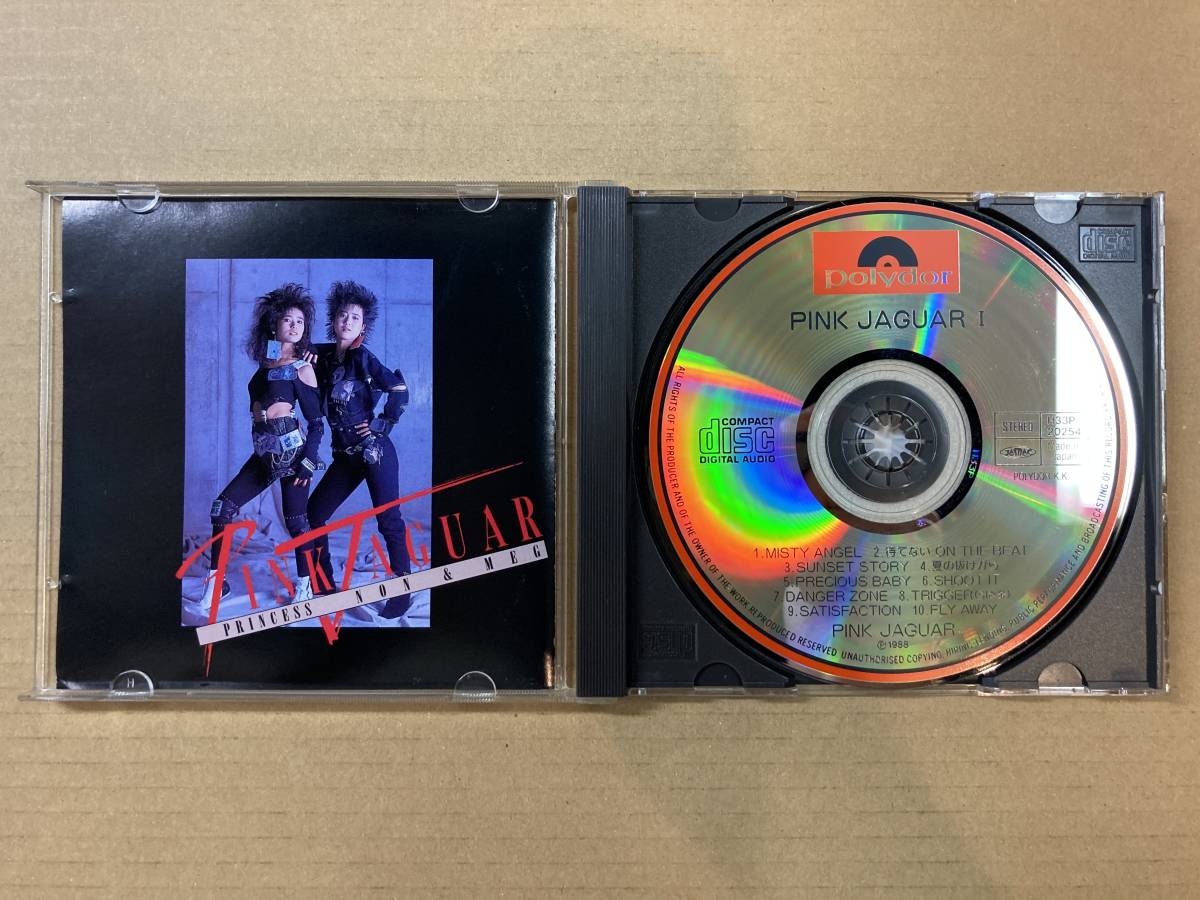 廃盤CD ピンクジャガー / PINK JAGUAR Ⅰ H33P-20254 検 セイントフォー(その他)｜売買されたオークション情報 ...