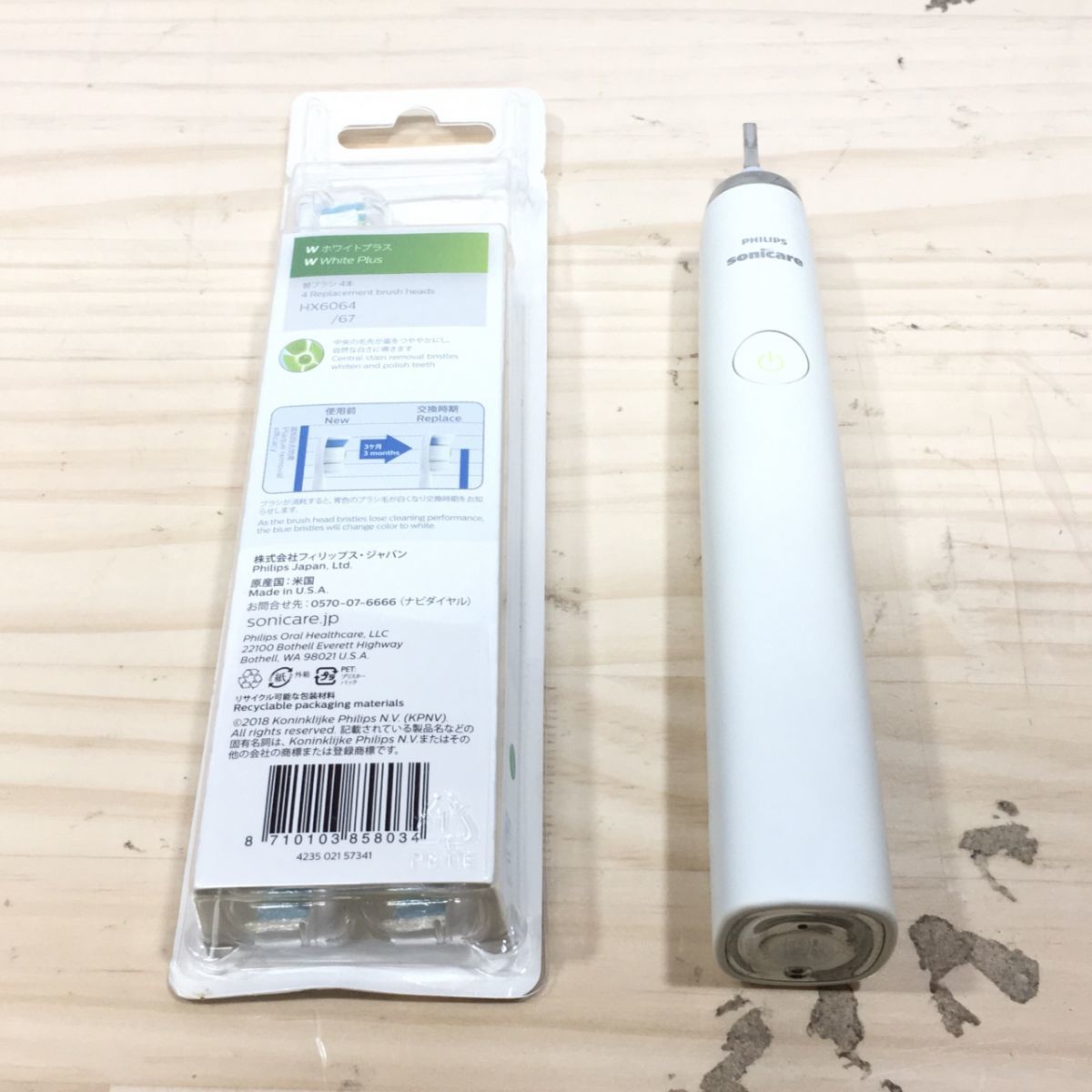 電動歯ブラシ PHILIPS フィリップスソニッケアー ダイヤモンドクリーン HX9340 本体のみ Z6371(フィリップス)｜売買された ...